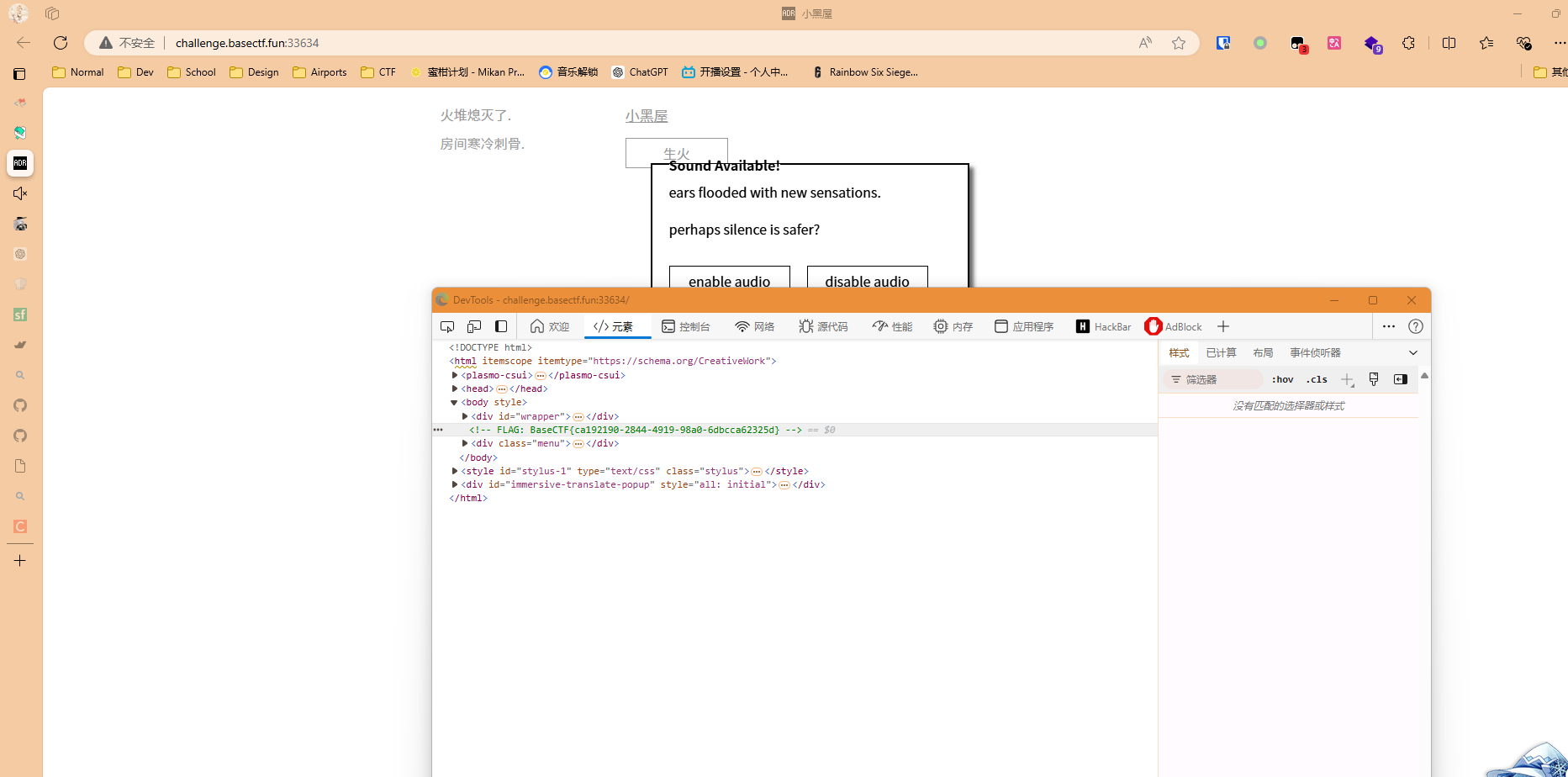 BaseCTF2024 个人Writeup | GamerNoTitle
