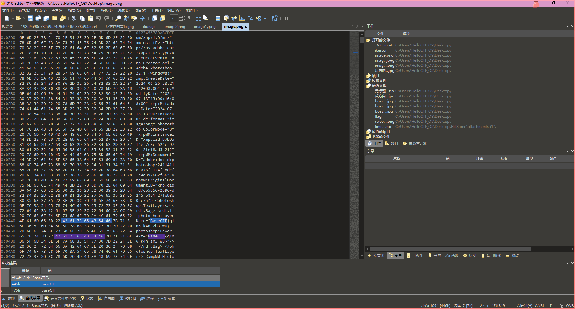 BaseCTF2024 个人Writeup | GamerNoTitle