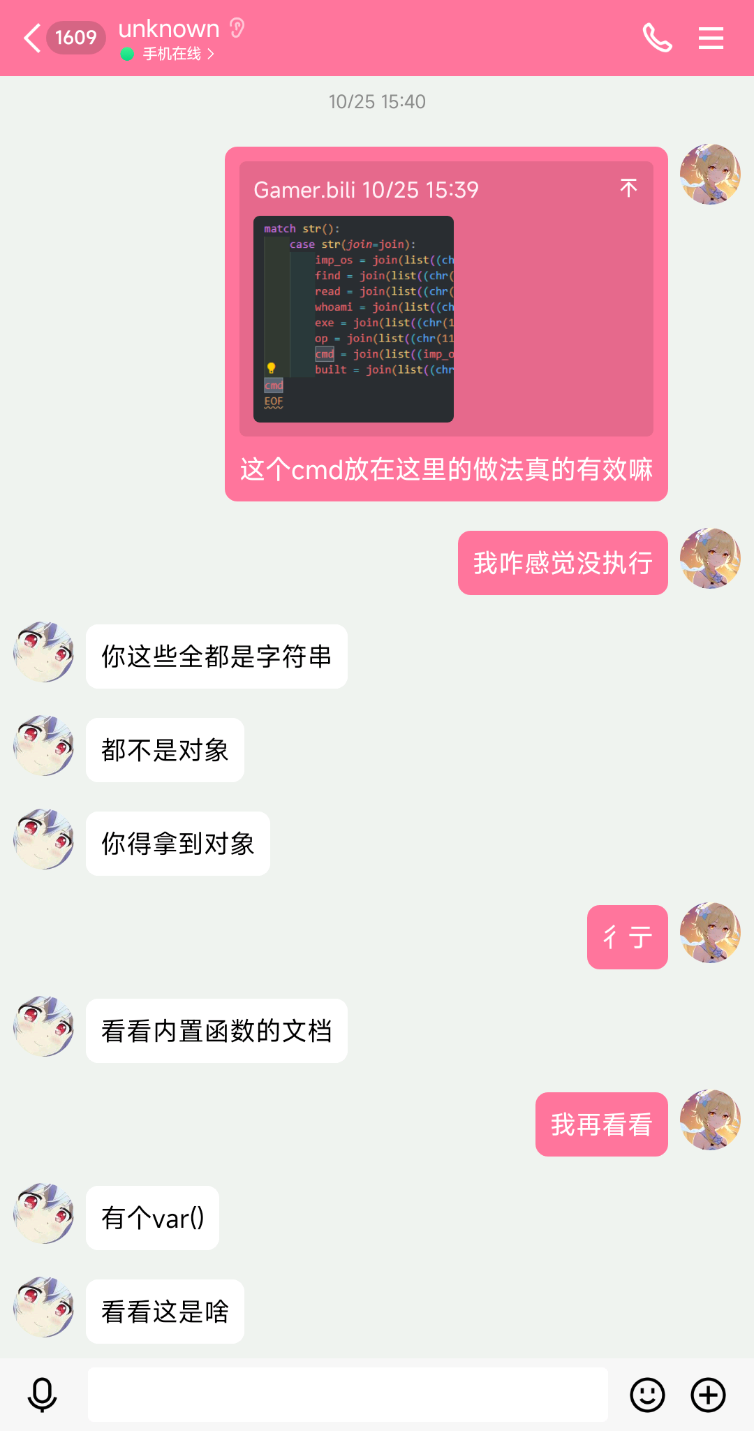 NewStarCTF2024 个人Writeup | GamerNoTitle