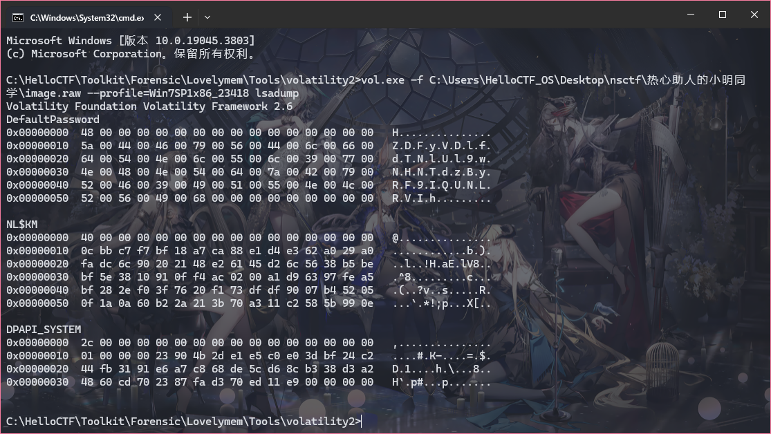 NewStarCTF2024 个人Writeup | GamerNoTitle