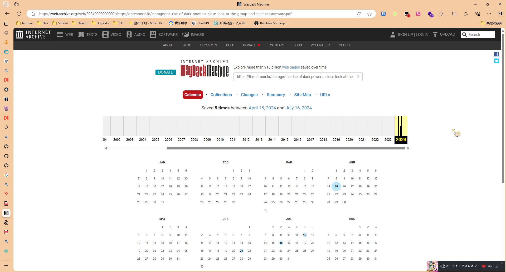 NewStarCTF2024 个人Writeup | GamerNoTitle