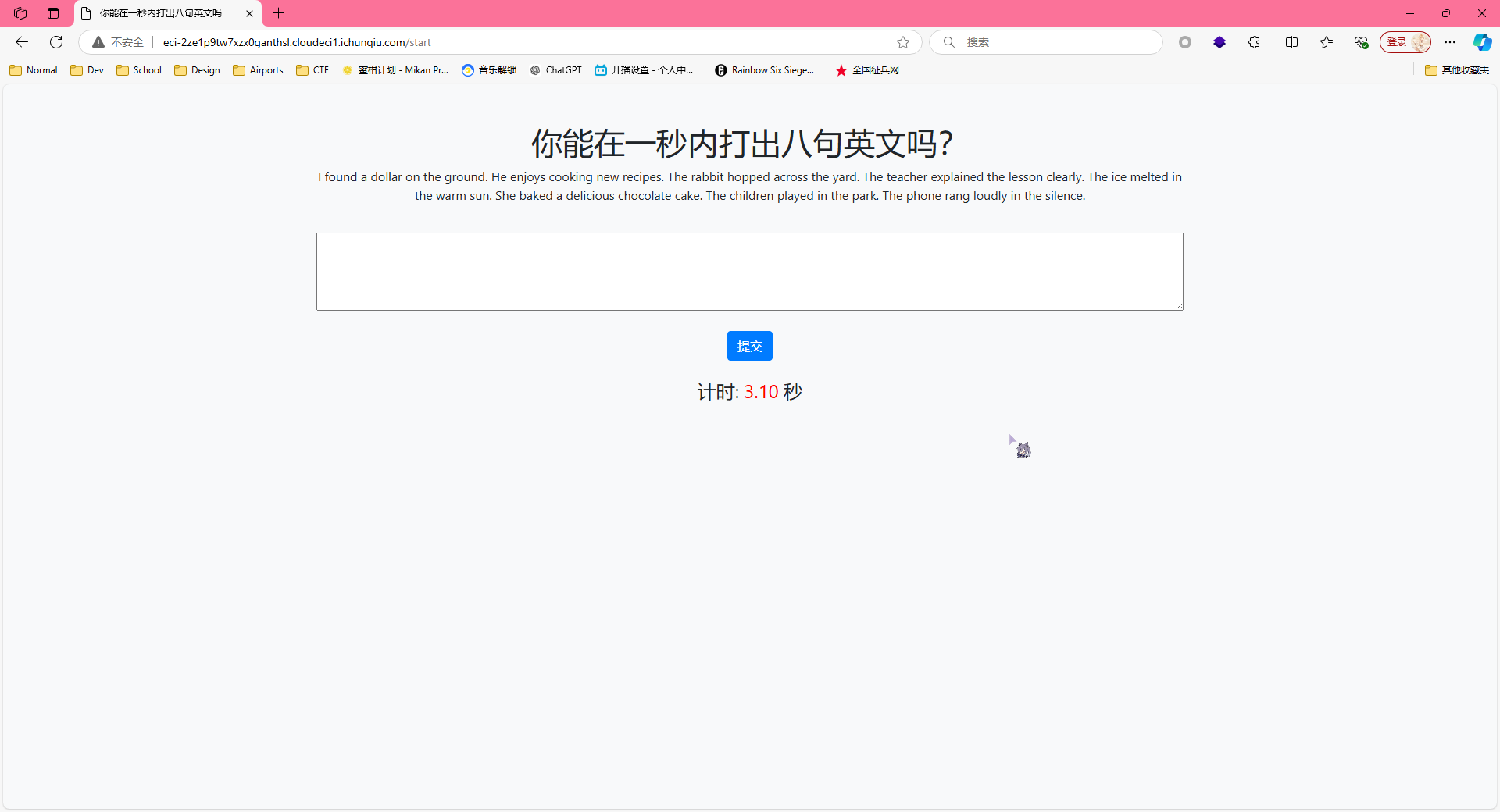 NewStarCTF2024 个人Writeup | GamerNoTitle