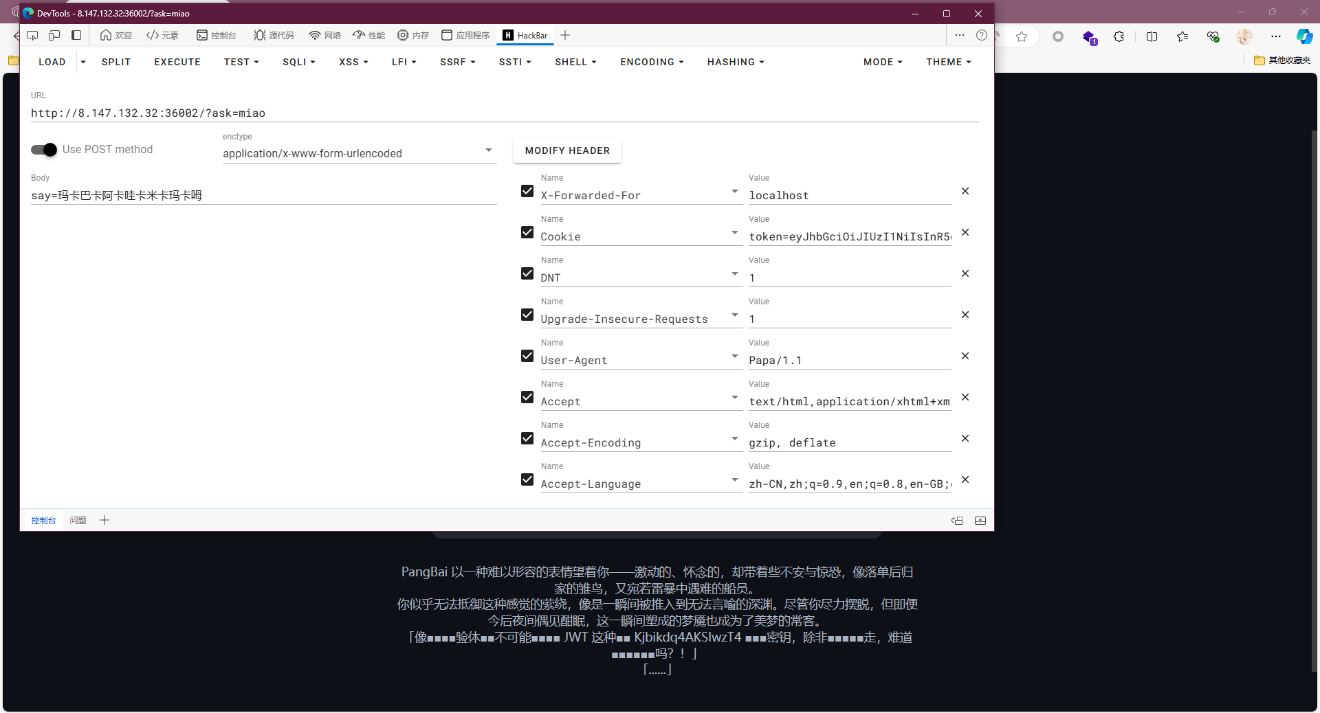 NewStarCTF2024 个人Writeup | GamerNoTitle