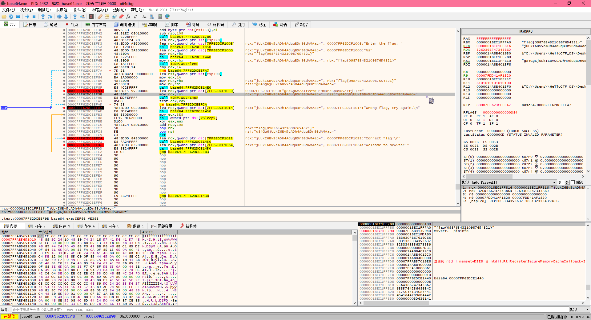 NewStarCTF2024 个人Writeup | GamerNoTitle