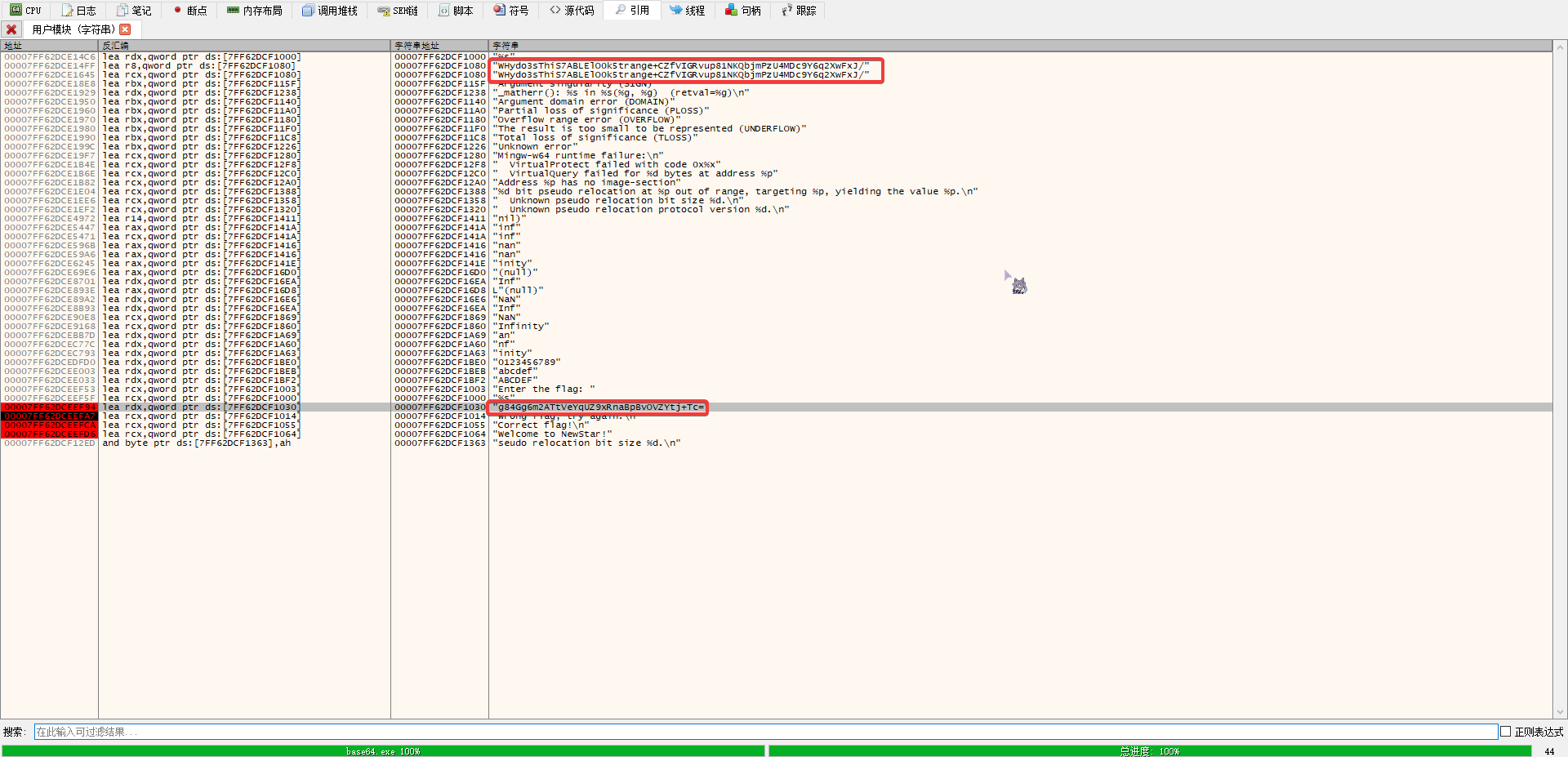 NewStarCTF2024 个人Writeup | GamerNoTitle