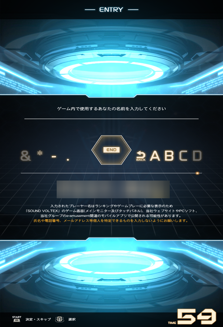 记录一次Sound Voltex Exceed Gear和Sound Voltex Vivid Wave的初始化 | GamerNoTitle