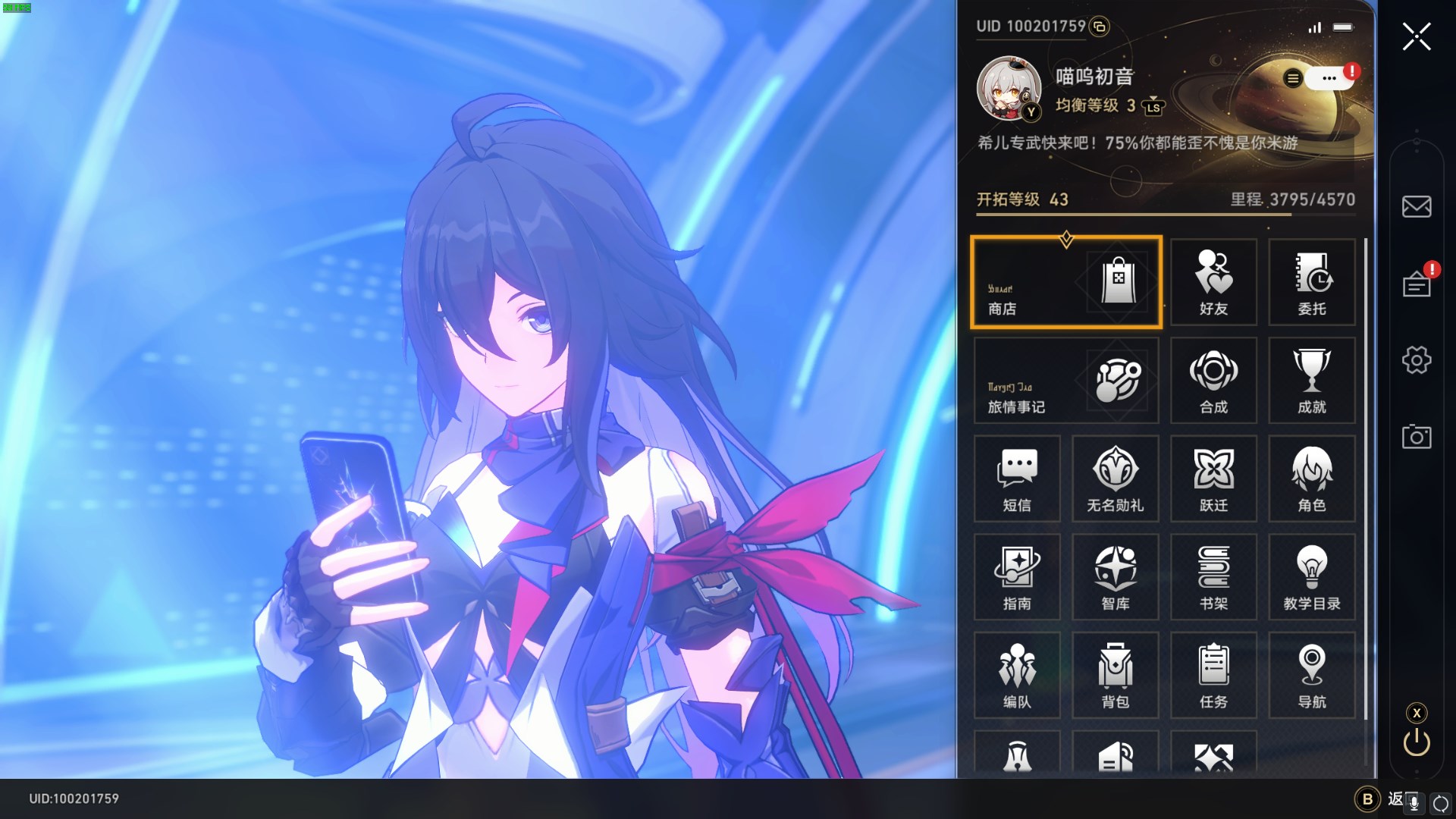 利用ValorantAPI开发商店查询网站 | GamerNoTitle