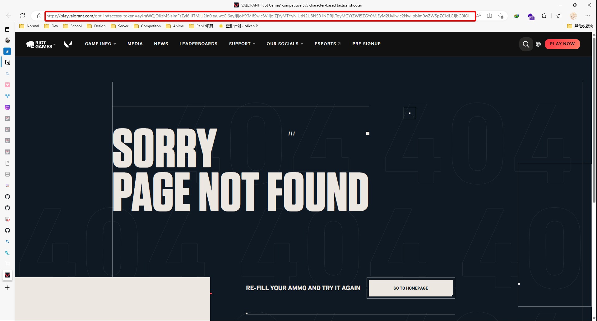 利用ValorantAPI开发商店查询网站 | GamerNoTitle